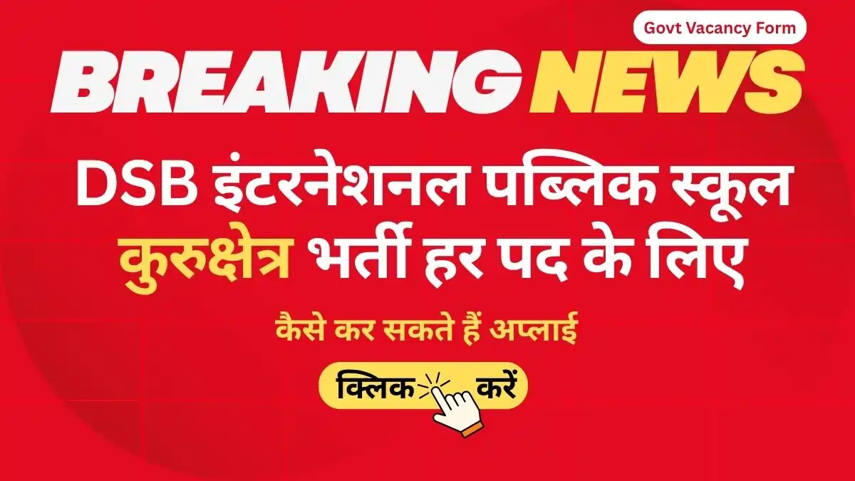 DSB International Public School Vacancy Kurukshetra 2025